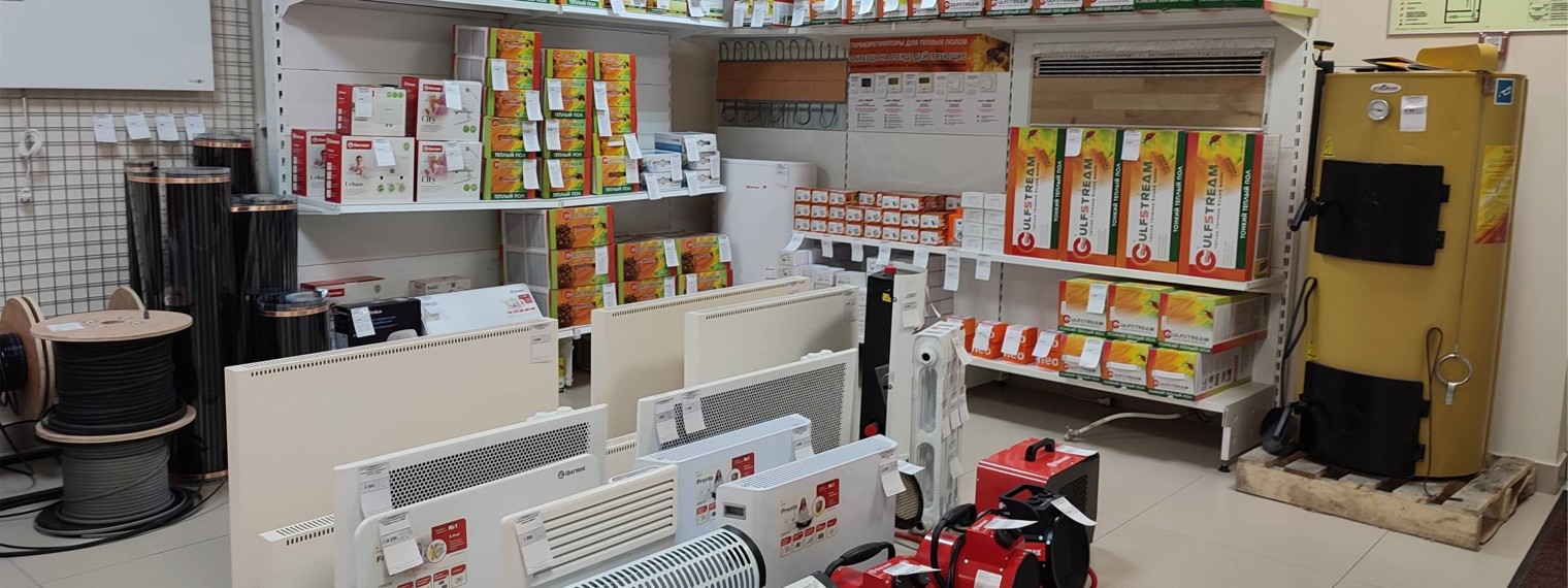 Магазин Гольфстрим