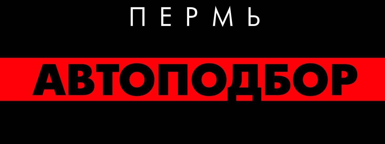 Автоподбор / Импорт из Китая и Кореи