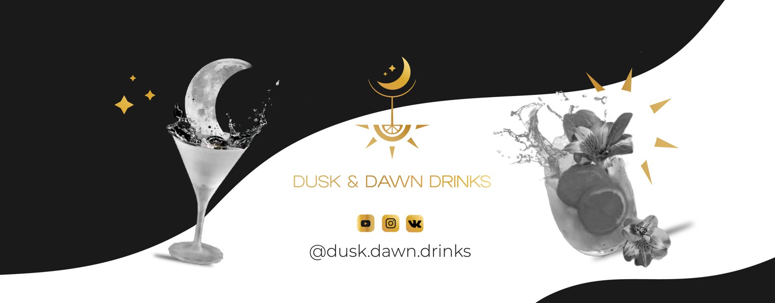 Dusk & dawn drinks