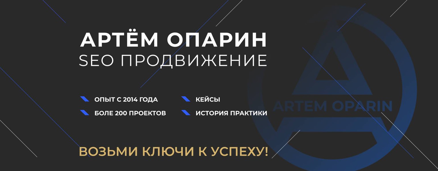 SEO продвижение ОАЭ