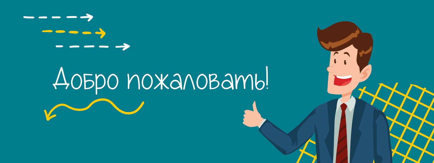 Институт онлайн-образования