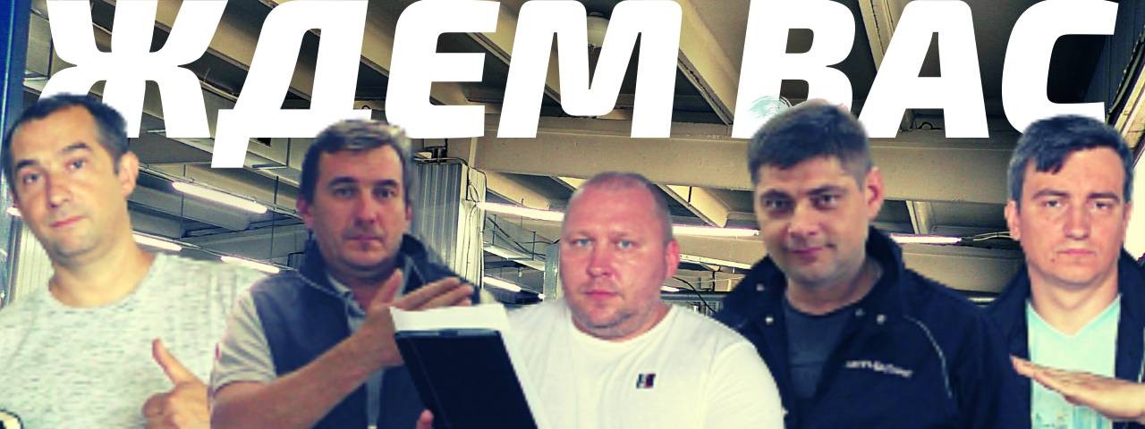 АКПП БАЛАНС // Ремонт АКПП, вариаторов, ДСГ