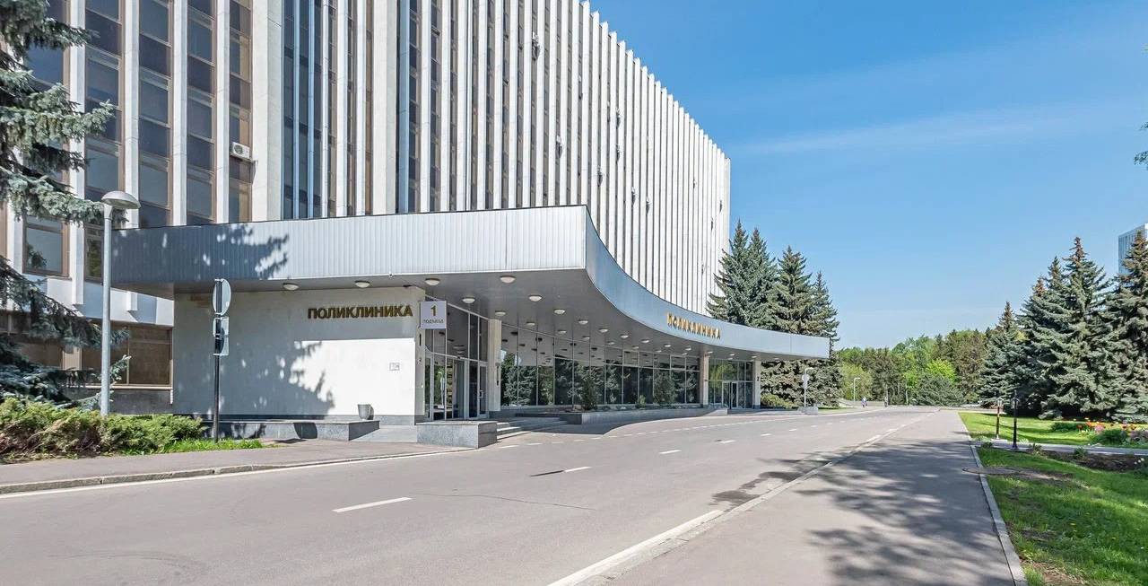 Кремлёвская медицина на Мичуринском, 6