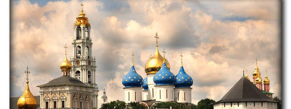 "Народ Православный"