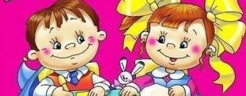 МОУ "БСОШ№2"