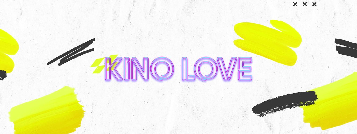 Кино Love