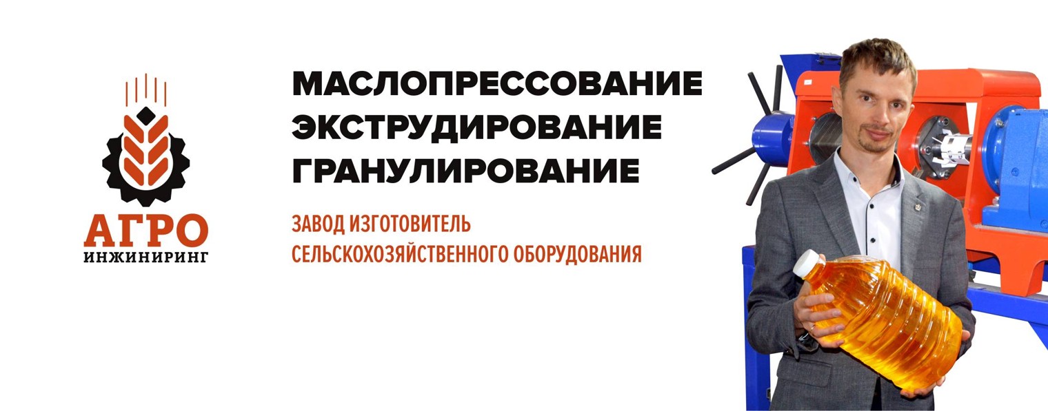 Агро Инжиниринг