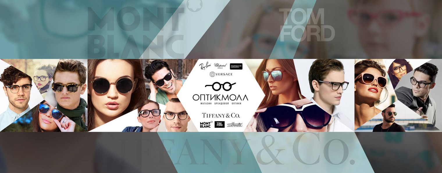 ОптикМолл