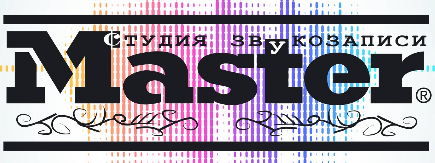 Студия "Мастер", ЦДО "Созвездие"
