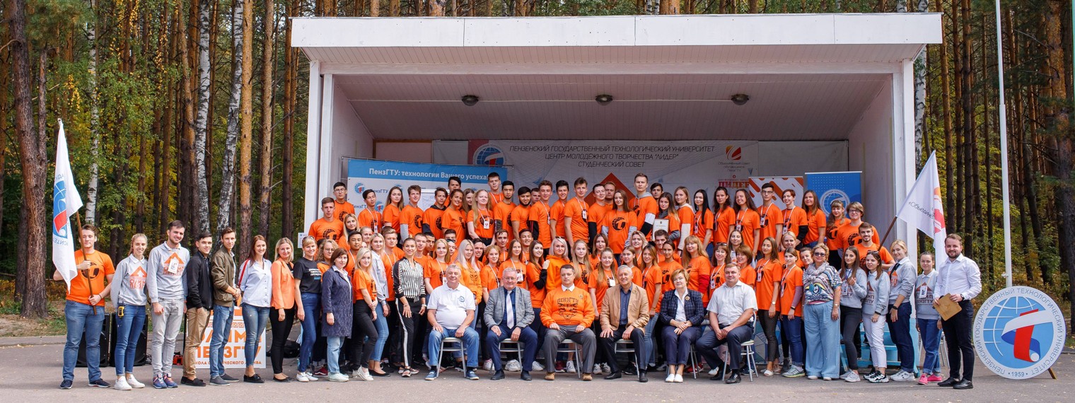 ПензГТУ
