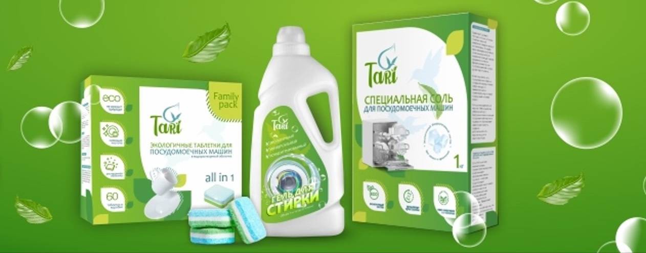 TARI - ЭКОлогично!