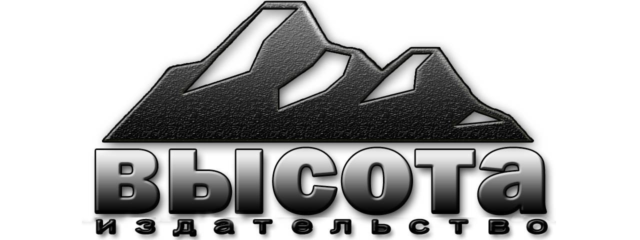 Наша Оборона