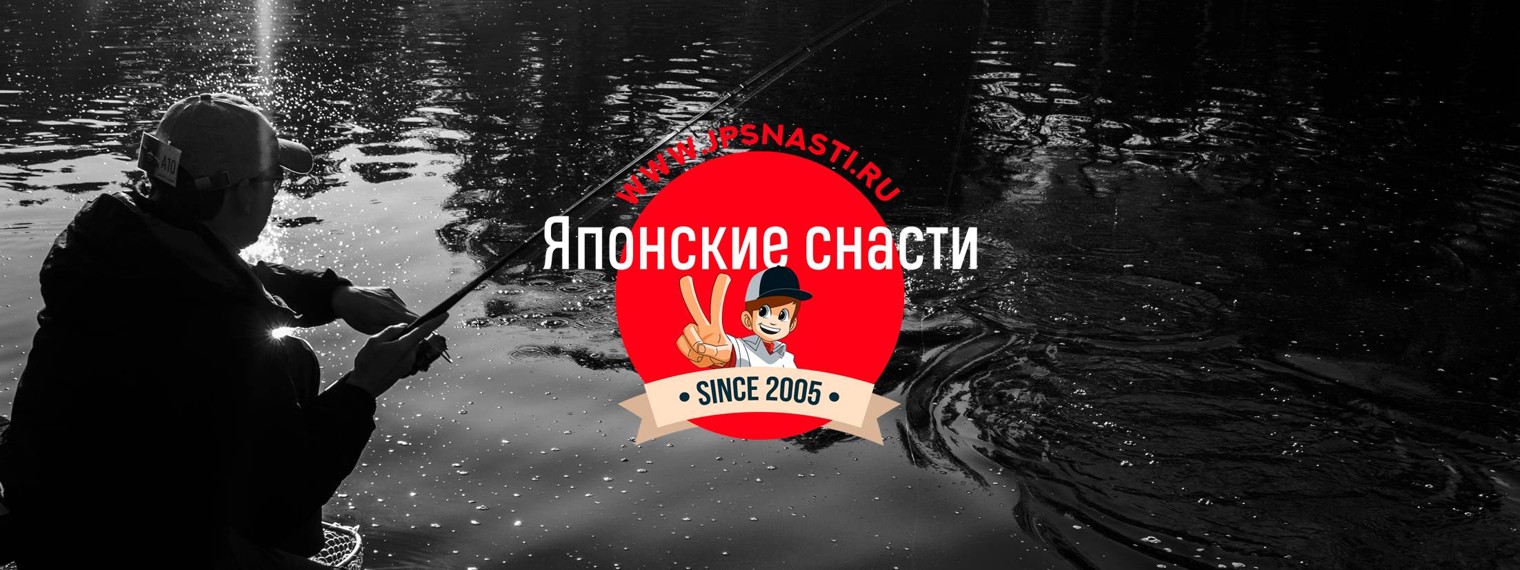 Японские снасти
