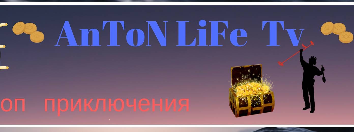 AnToN LiFe Tv