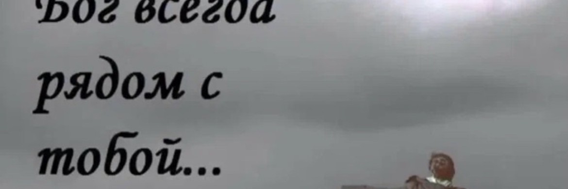 Прославление Марковский