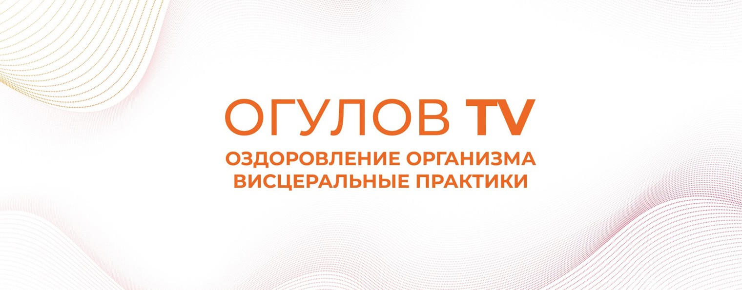 Ogulov TV