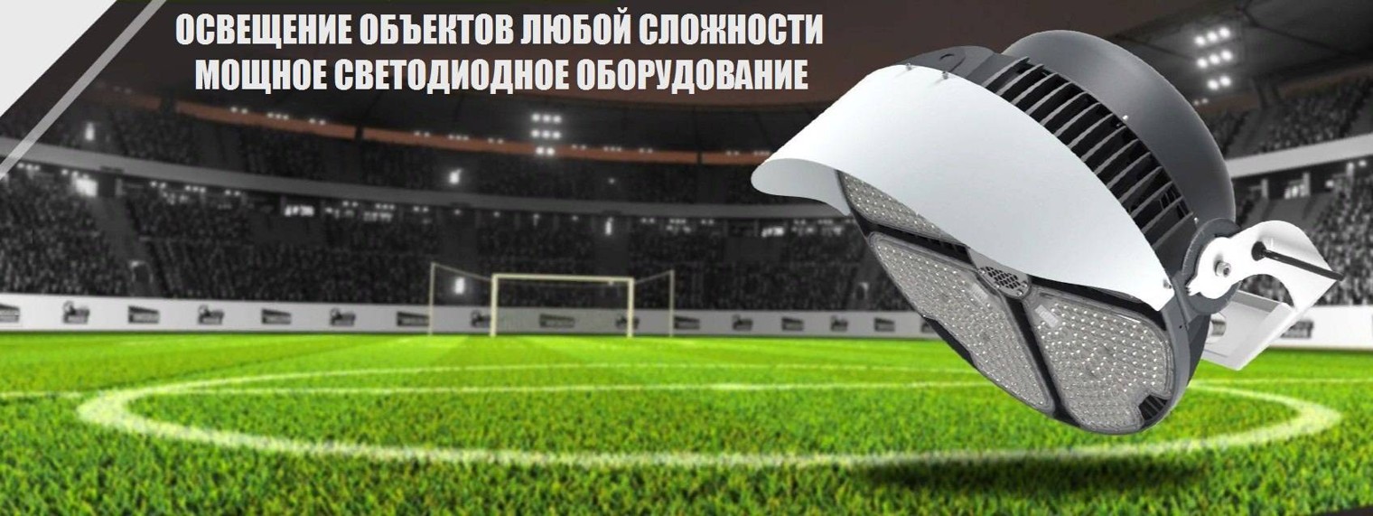 ООО ГК "ЮНИЛАЙТ"