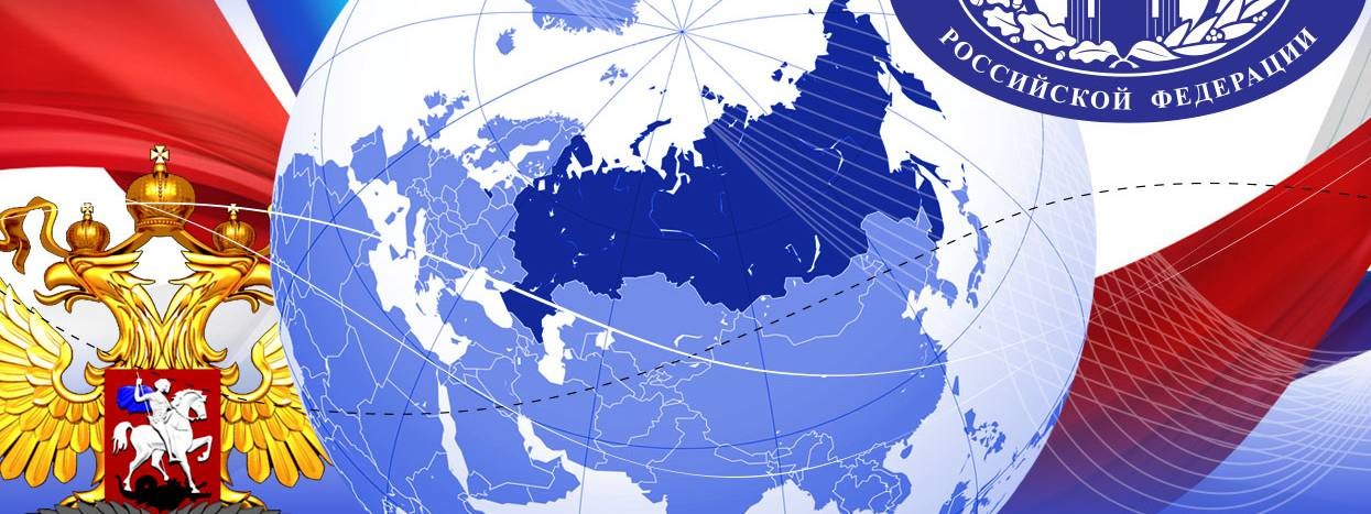 МИРОПОРЯДОК