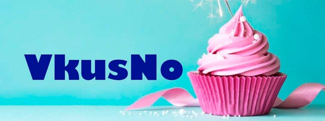 VkusNo