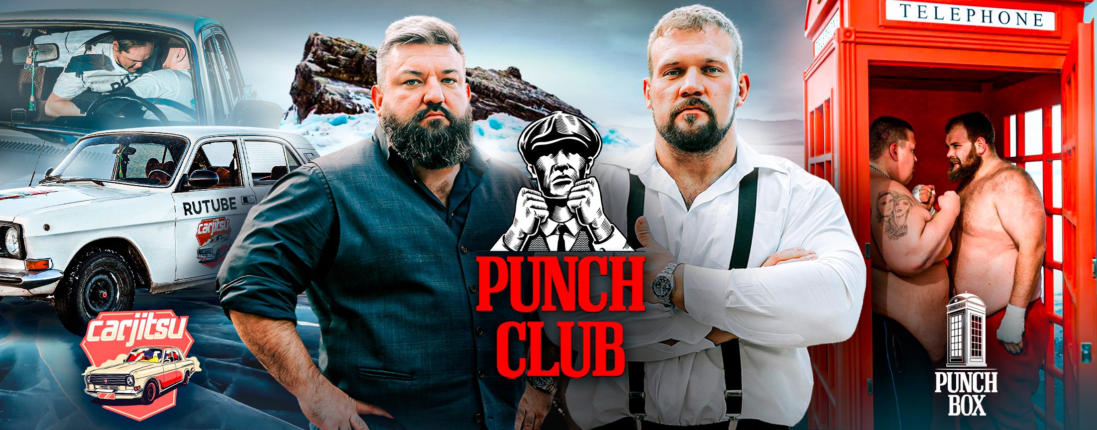 Punch club