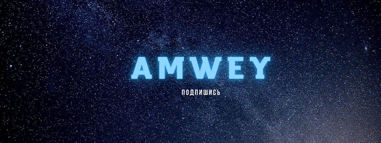 AMWEY