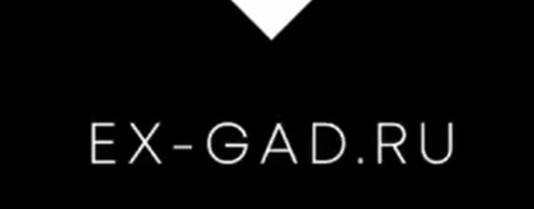 ExGad.ru