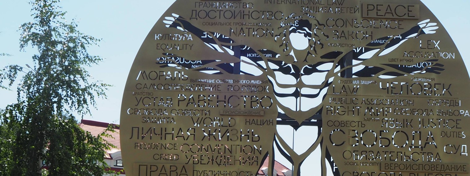 Уфа, Доковский