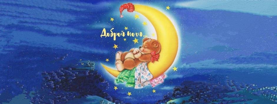 Сладкий Сон