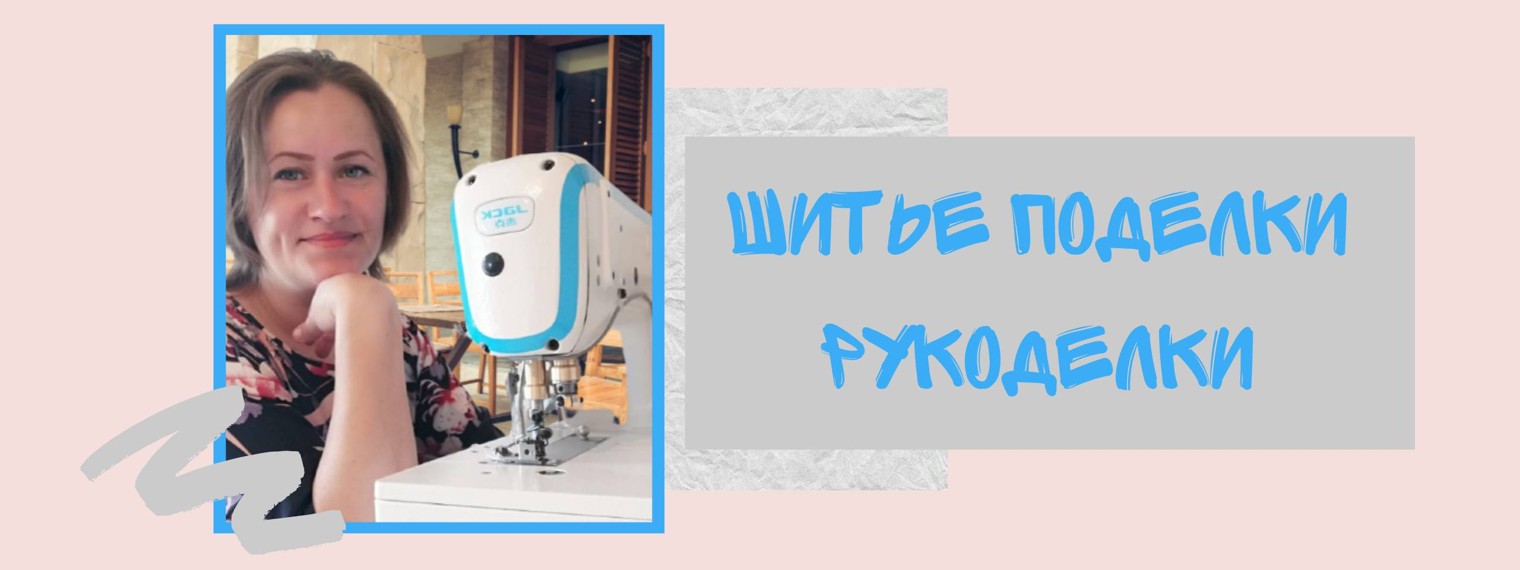 МК от Галины