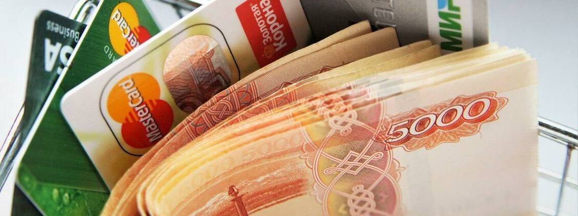 Лучшие Микрозаймы