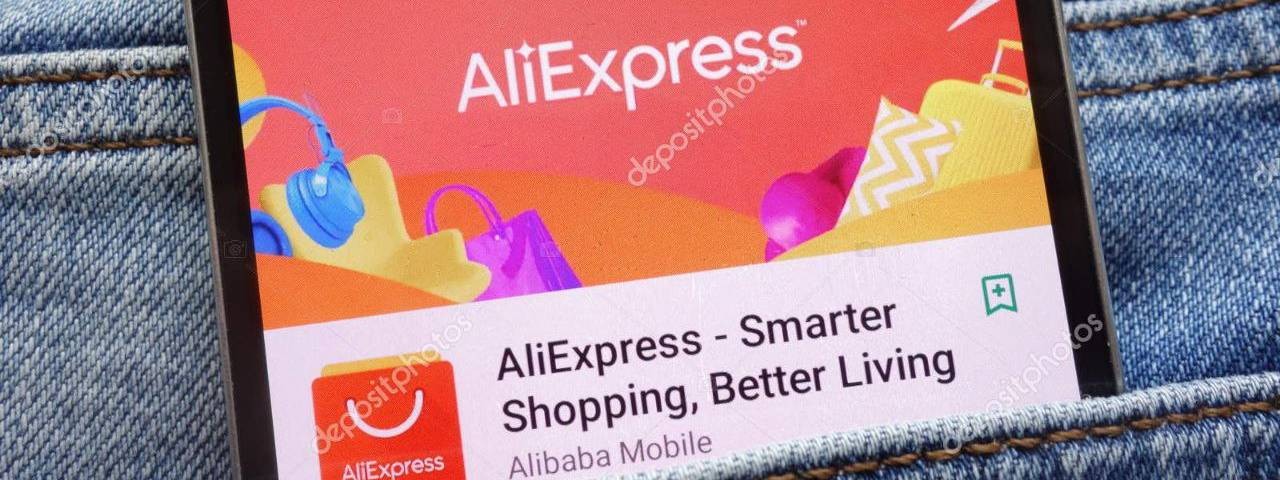 Аленький цветок