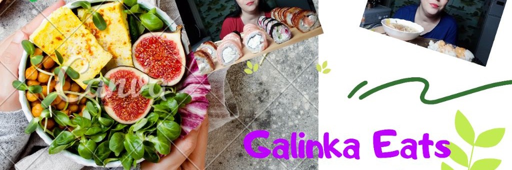 Галина Малина