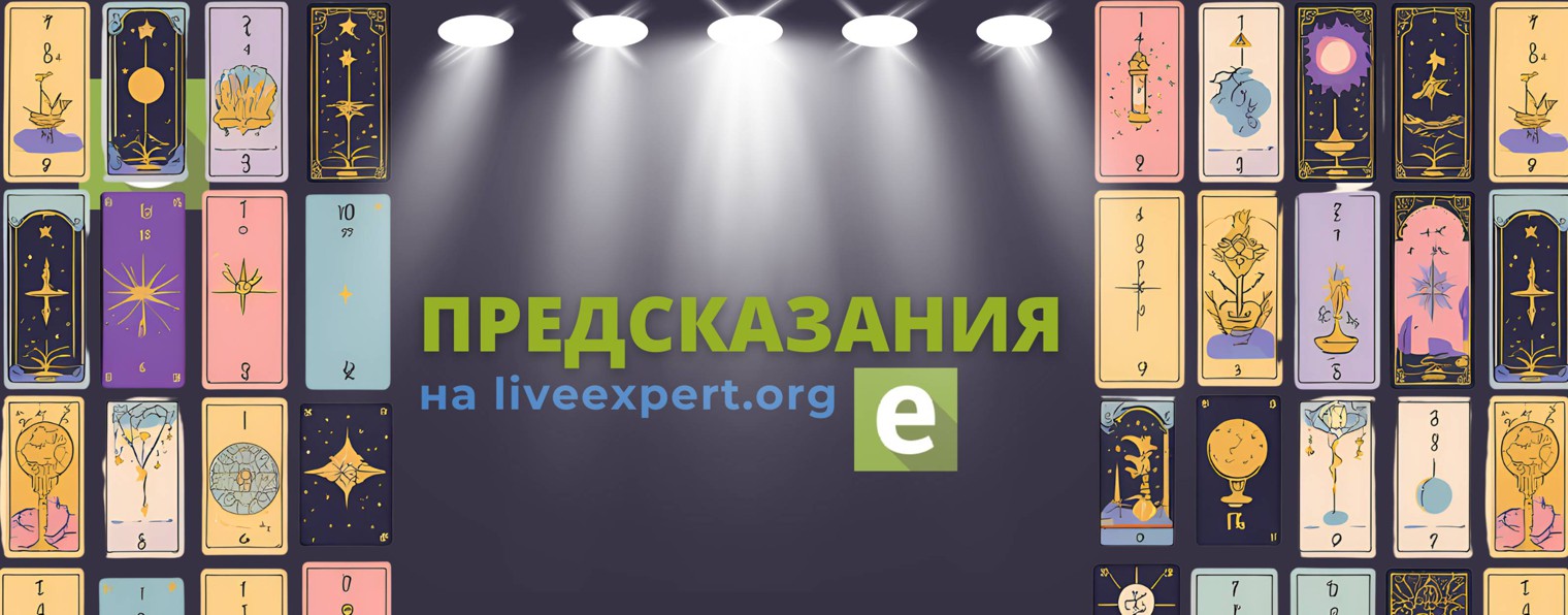 LiveExpert.org