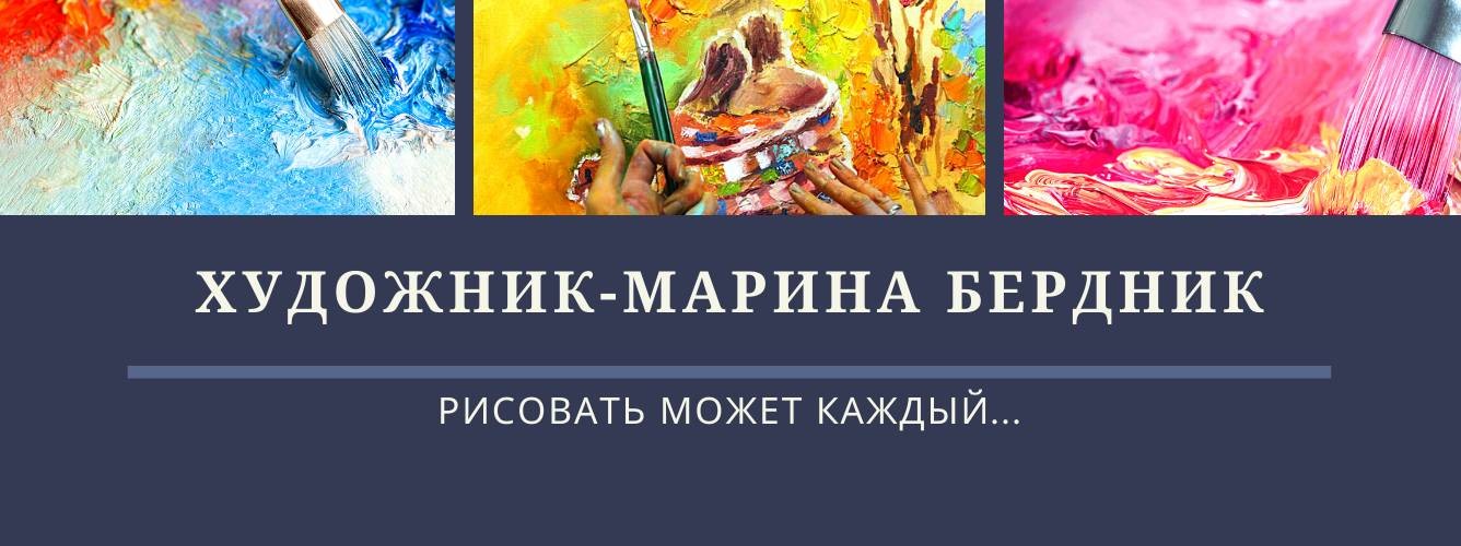 *MaRi ArT*-живопись