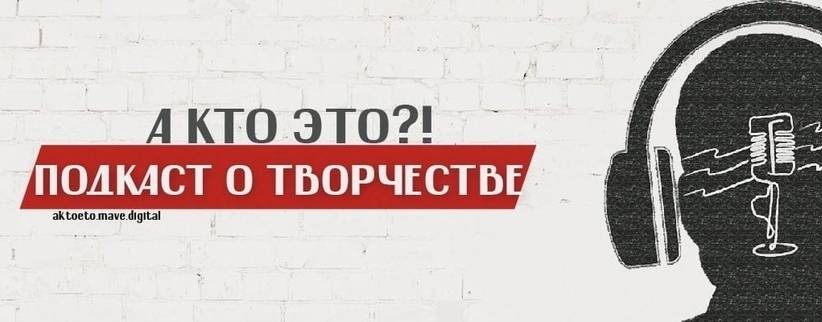 А кто это?!