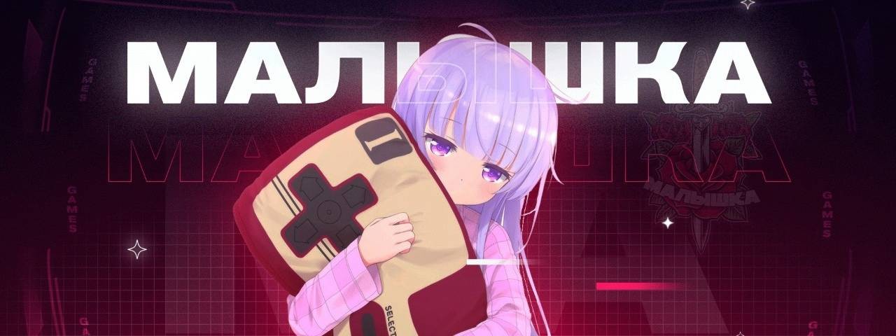 MaJIbIwKa_