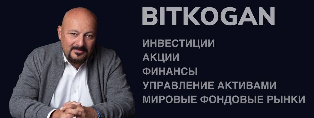 Bitkogan