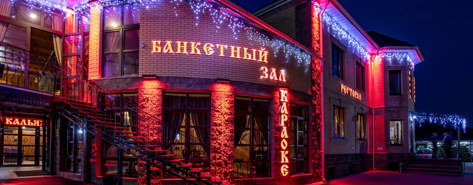 Южный Дворик