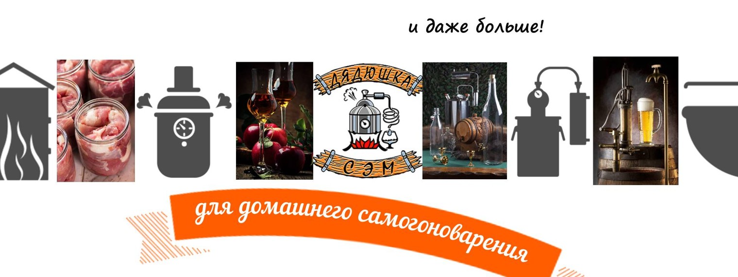 Дядюшка Сэм