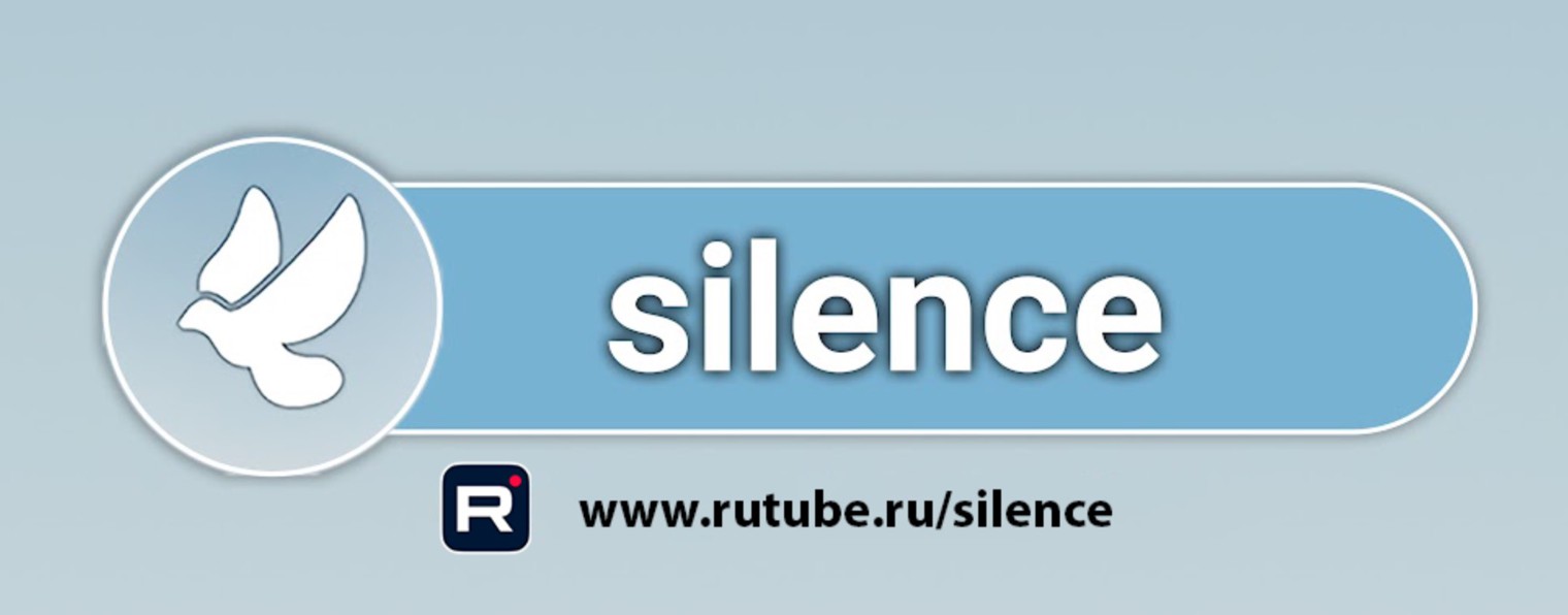 Silence