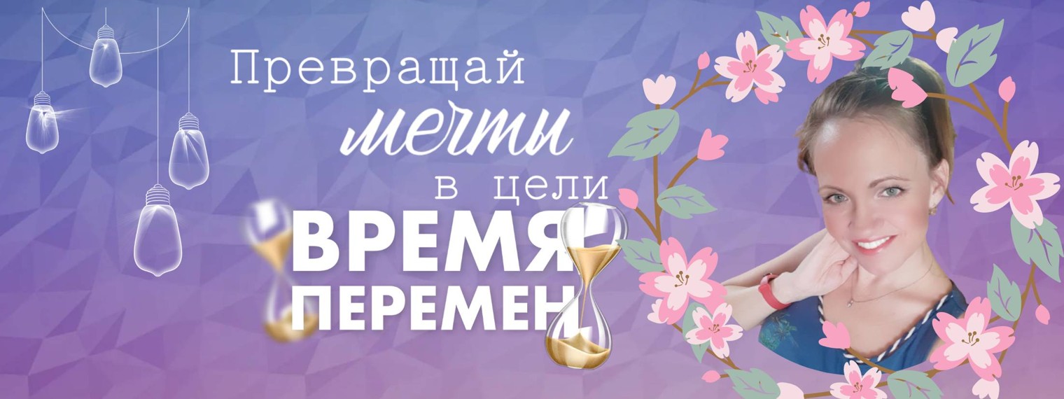 Людмила Щепина