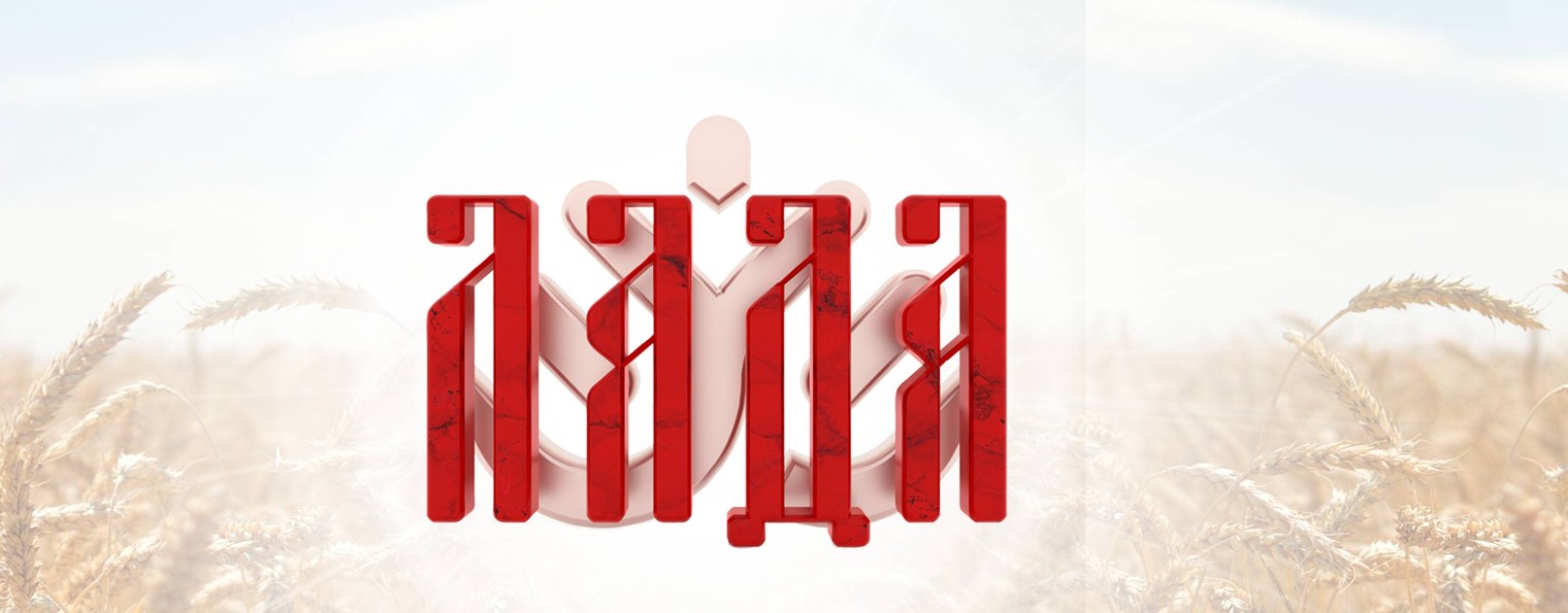 Телеканал "ЛАДА"