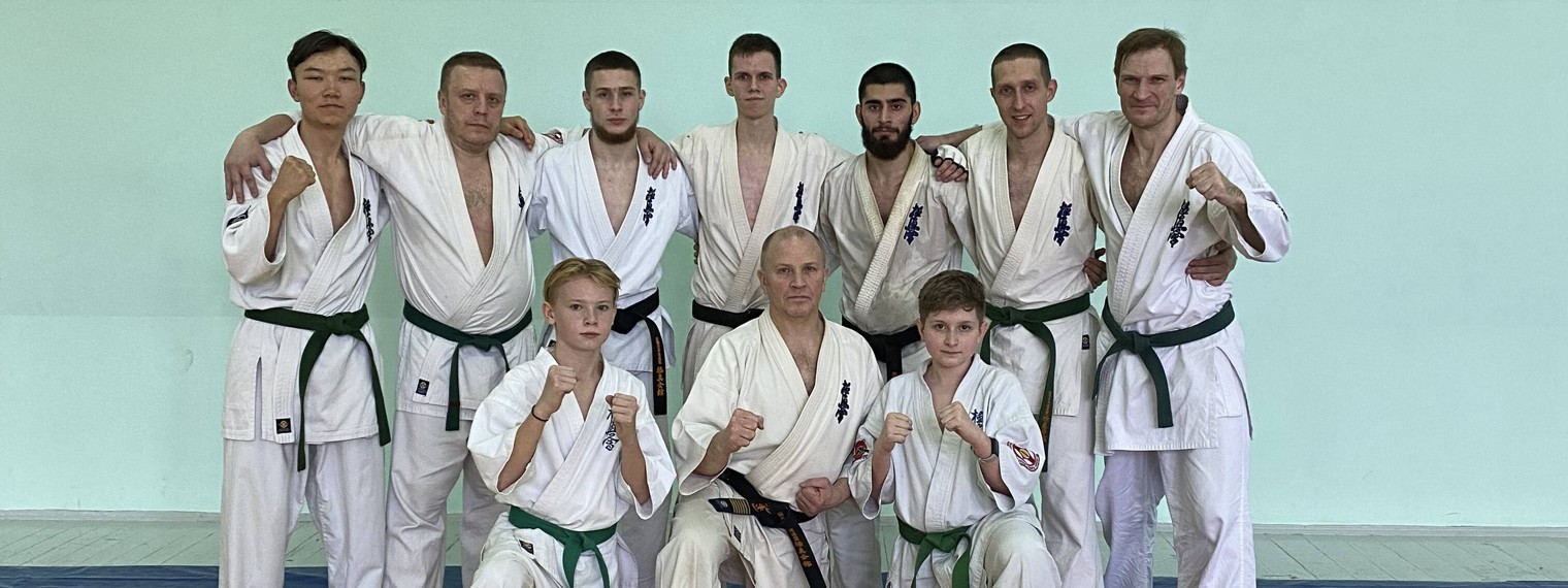 СООО "Уральский Союз Каратэ Кёкусинкайкан Бусидо"