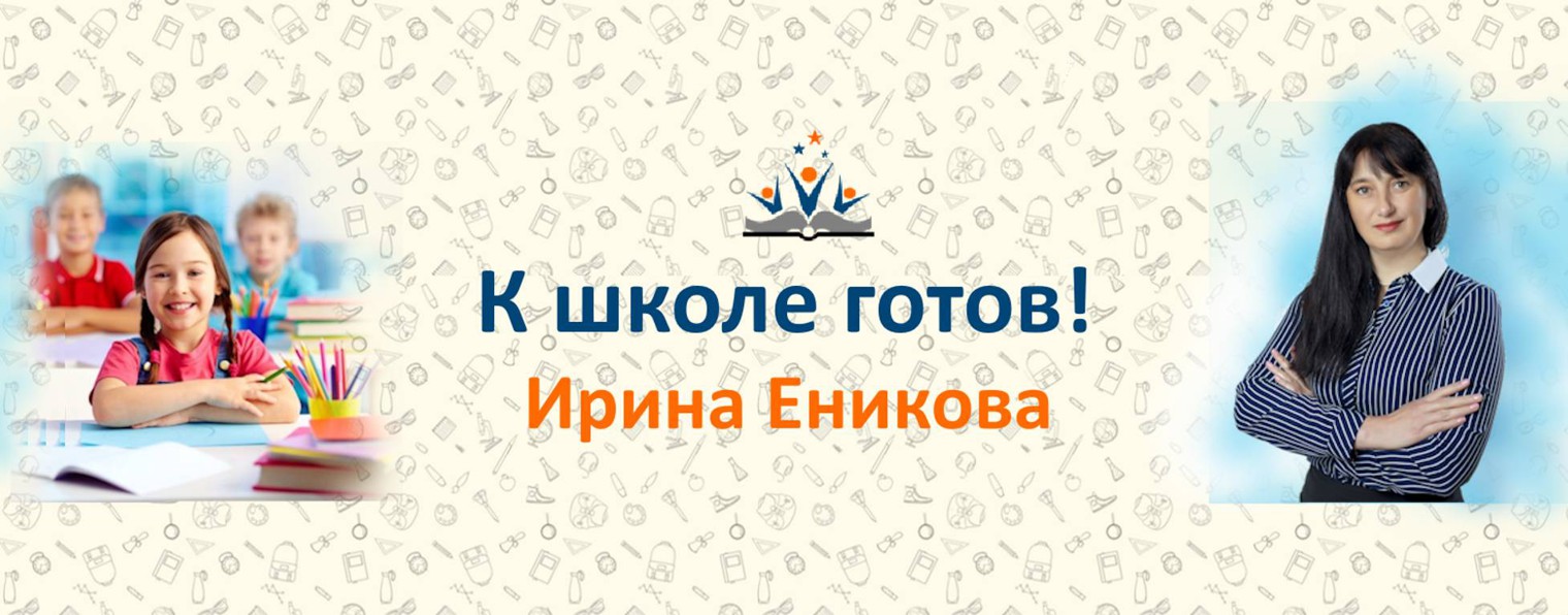 Воспитание и обучение дошкольников