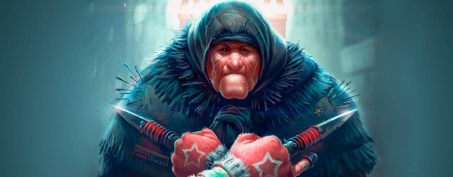 Бабка в Тапках