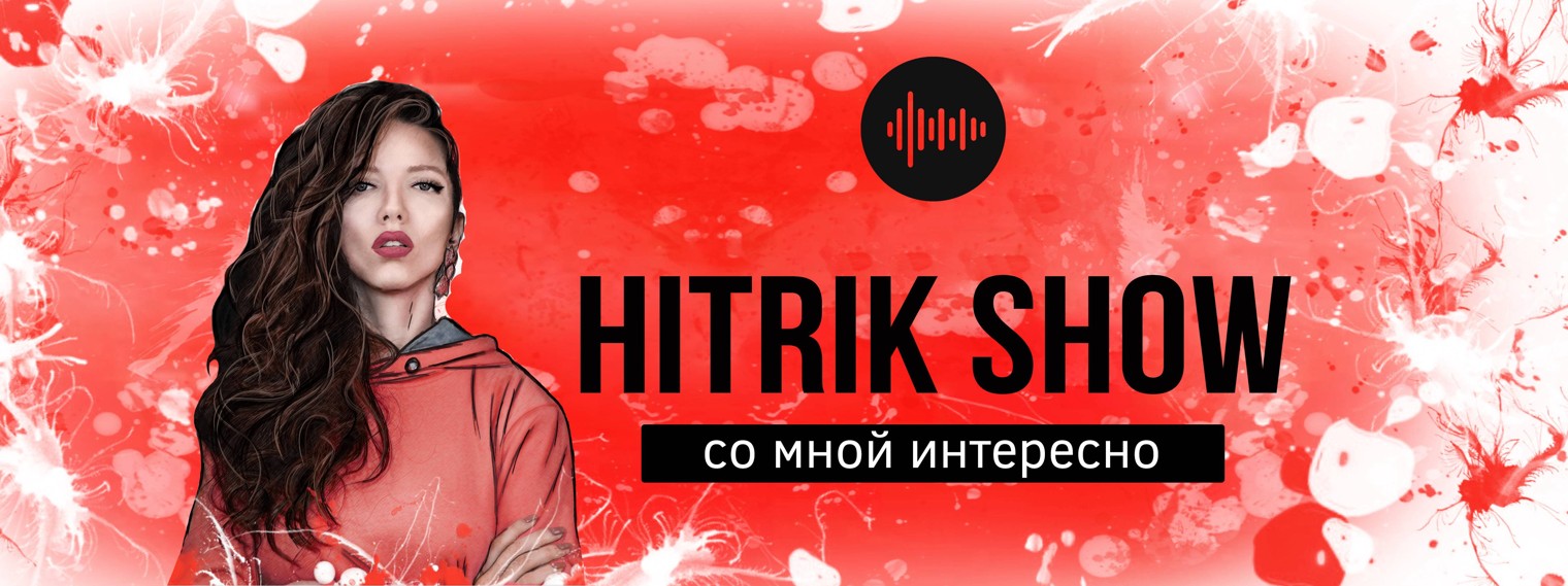 hitrik show