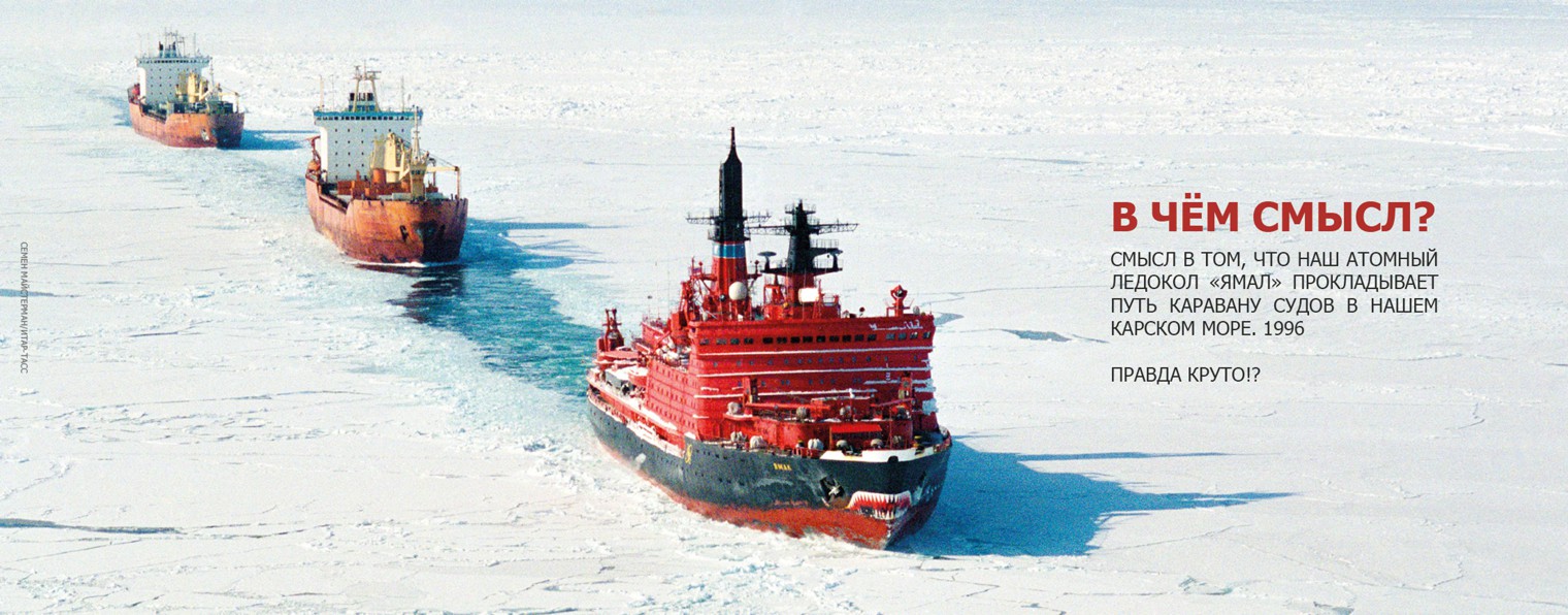 Егор Минин: в чём смысл?