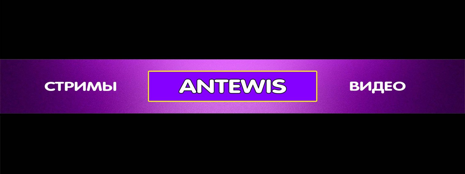 Ante