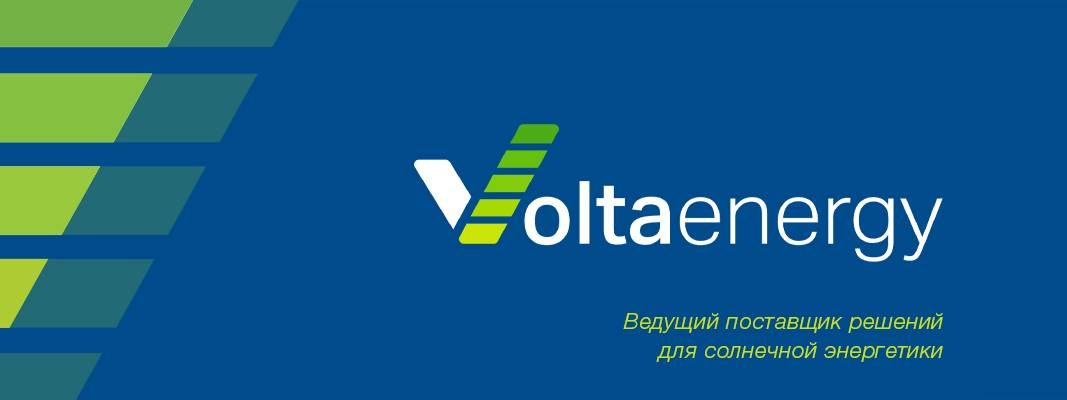 Voltaеnergy