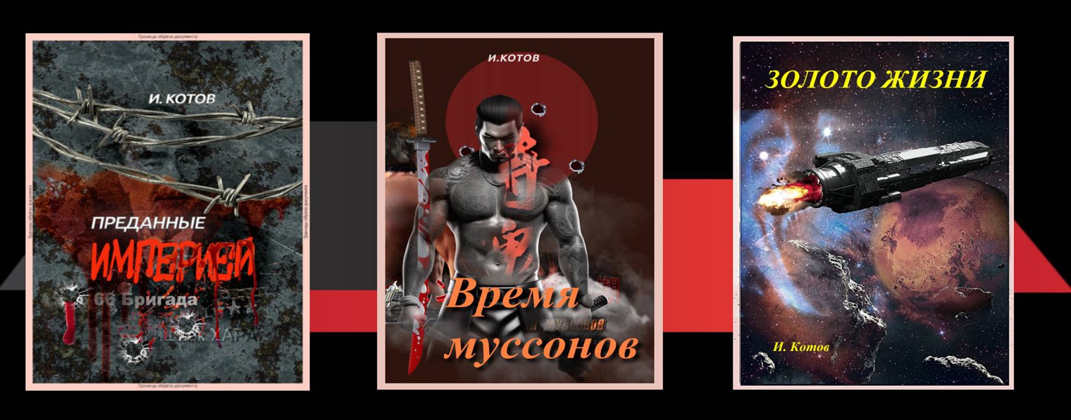 Книги для удовольствия